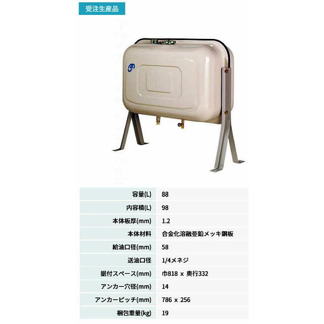 タンク OT-95SWS-VB(ショートレッグタイプ）送油口VB 1個 19kg タンク (受注生産品） オーティ・マットー : ツールエクスプレスヤフー店 - 通販 - Yahoo!ショッピング