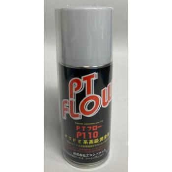 PTフロー (トリフロー代替品) P110 94ml 1本 エアーゾール 高級防錆潤滑、浸透剤 (株)エスシーメンス : ツールエクスプレスヤフー店 - 通販 - Yahoo!ショッピング