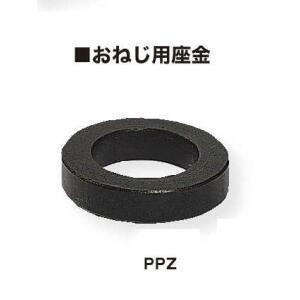 プーラー PPZ4 ベアリング・プッシュプーラセット部品（おねじ用座金） スーパーツール : ツールエクスプレスヤフー店 - 通販 - Yahoo!ショッピング