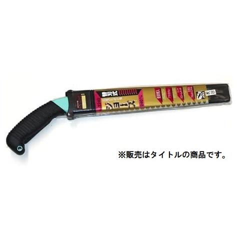サボテン No.2240 ジョーズ剪定のための鋸 本体 全長240mm 224015 ' : ツールキング - 通販 - Yahoo!ショッピング