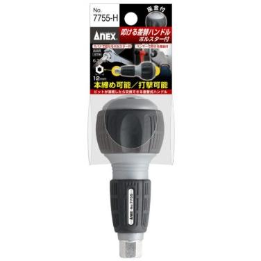 アネックス 7755-H 叩ける差替ハンドル ボルスター付 ANEX 兼古製作所 420789 小型便 ' : ツールキング - 通販 ...