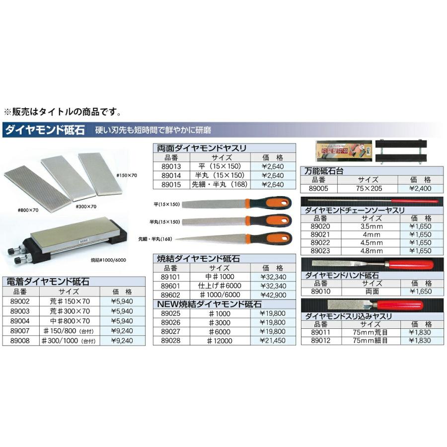 在 アイウッド 電着両面ダイヤモンド砥石 89008 ＃300/1000 台付 硬い刃先も短時間で鮮やかに研磨 IWOOD 。 :89008 ...