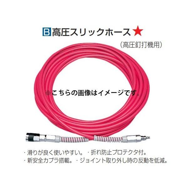 マキタ (マキタ) 高圧スリックホース A-46296 長さ20m 高圧釘打機用 ワンタッチジョイント付(ロータリー付) 外径10mmx内径6mm makita : ツールキング - 通販 ...