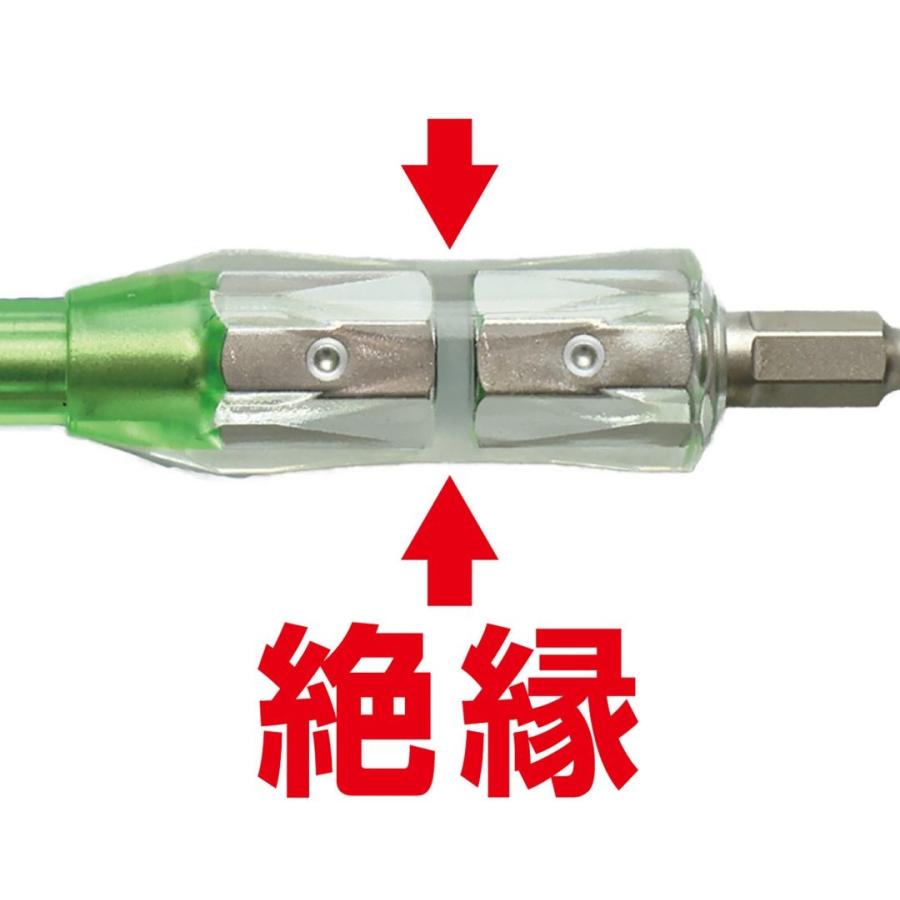 アネックス AZM-3150 絶縁ビット 1本組 ＋3×150 ANEX 兼古製作所 432102 ネコポス可 ' : ツールキング - 通販 - Yahoo!ショッピング