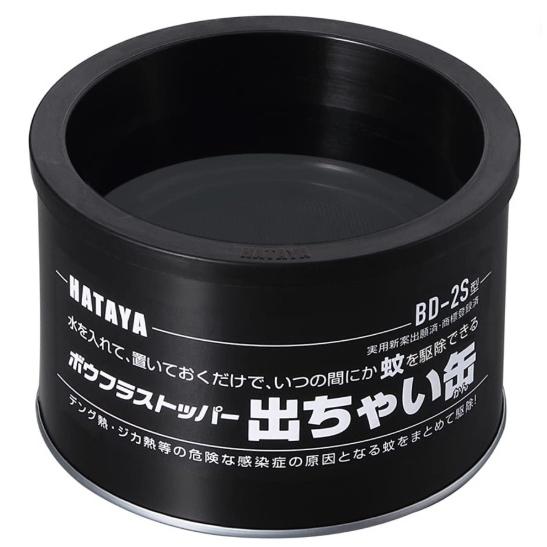 ハタヤ BD-2S ボウフラストッパー 出ちゃい缶 蚊駆除用品 HATAYA 325019 在庫 : ツールキング - 通販 - Yahoo ...