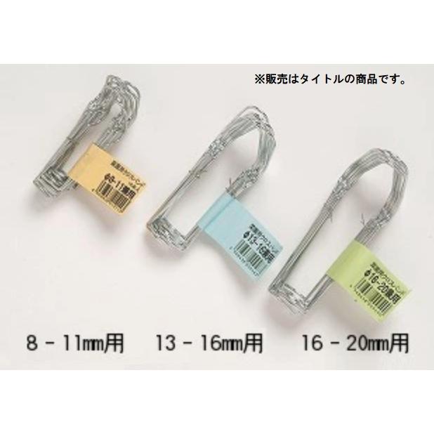 DAIM 菜園クロスバンド 10個入 φ8〜11mm 第一ビニール 小型便 ' : ツールキング - 通販 - Yahoo!ショッピング