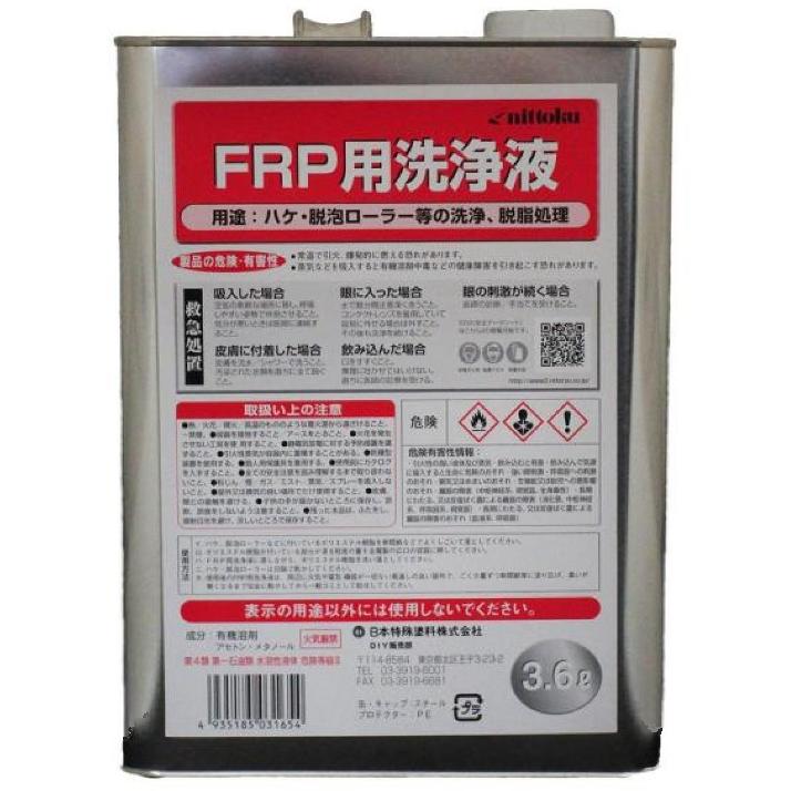 日本特殊塗料 FRP用洗浄液 3.6L 031654 ' : ツールキング - 通販 - Yahoo!ショッピング