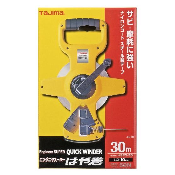 タジマ エンジニヤスーパー はや巻 HSP3-30 巻尺 幅10mm 長さ30m 張力50N TJMデザイン TAJIMA 034342 。 : hsp3-30-034342 : ツールキング ...