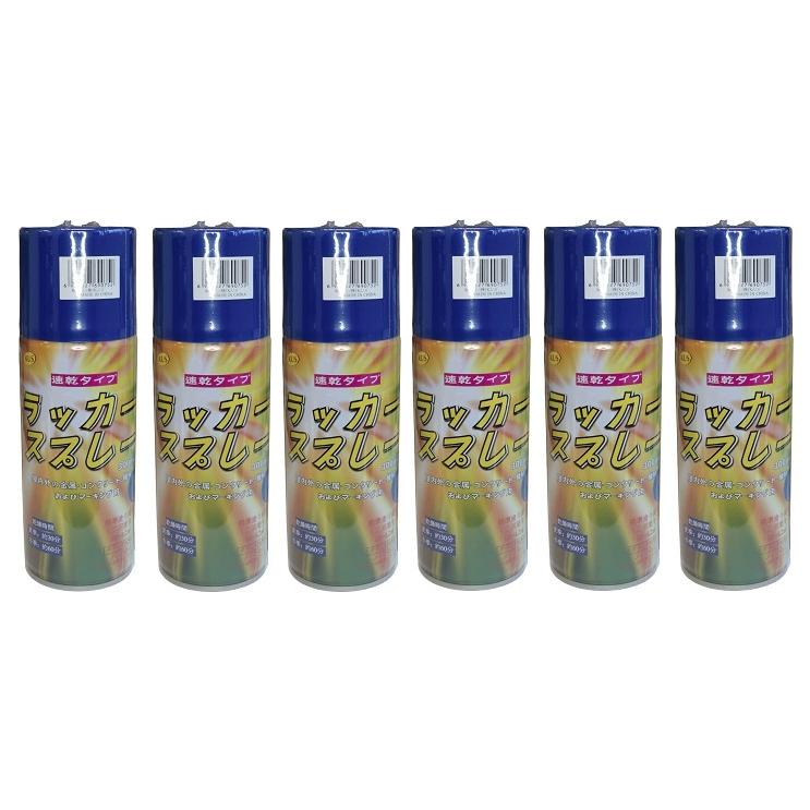 マキタ KUS ラッカースプレー 青 6本 300ml 速乾タイプ カラースプレー 690752 在庫 : ツールキング - 通販 - Yahoo!ショッピング