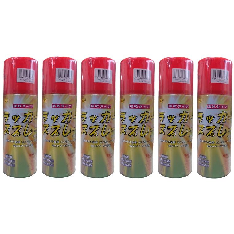 マキタ KUS ラッカースプレー 赤 6本 300ml 速乾タイプ カラースプレー 690660 在庫 : ツールキング - 通販 - Yahoo!ショッピング