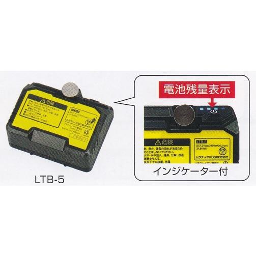 KDS LTB-5 リチウムイオン充電池 重量150g DSLP-90RG専用 電池残量インジケーター付 。 : ツールキング - 通販 - Yahoo!ショッピング
