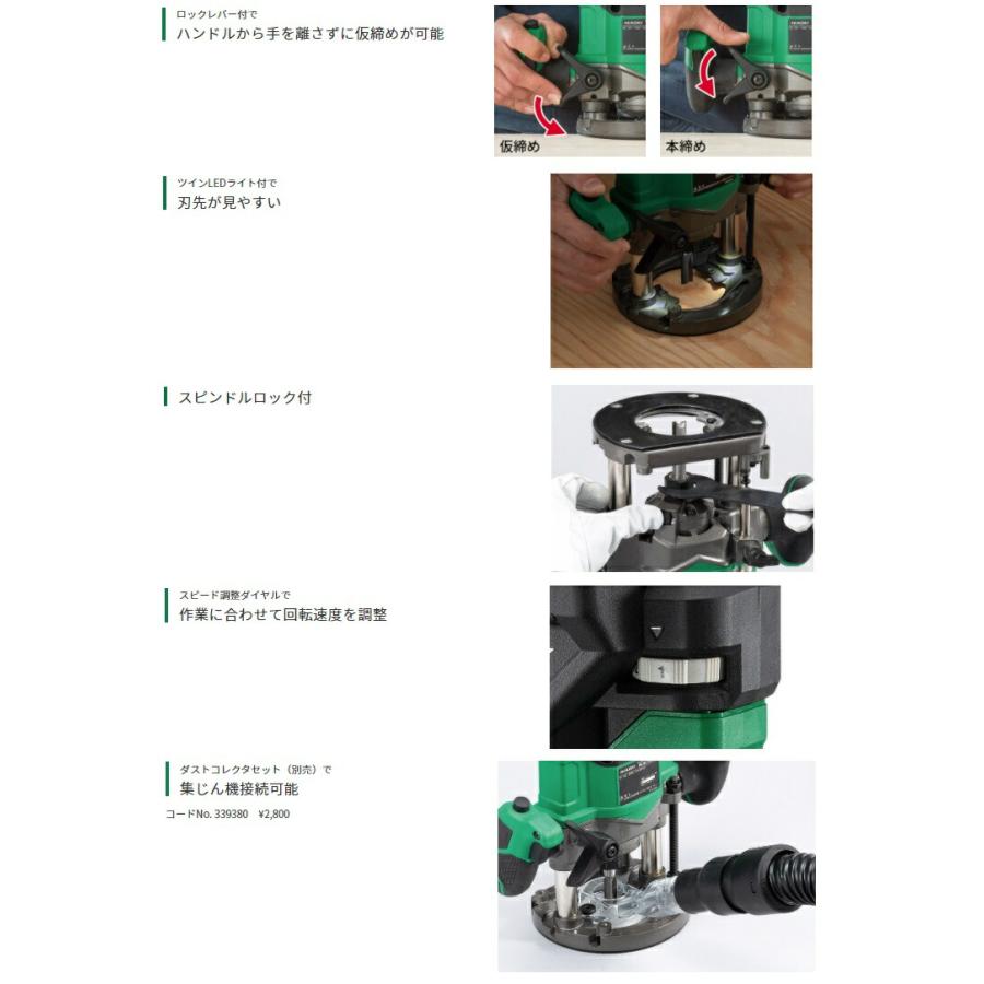 HiKOKI 台数限定 コードレスルータ M3612DA(NN) 本体のみ 工機ホールディングス 日立 ハイコーキ セット品バラシ : ツールキング - 通販 - Yahoo!ショッピング