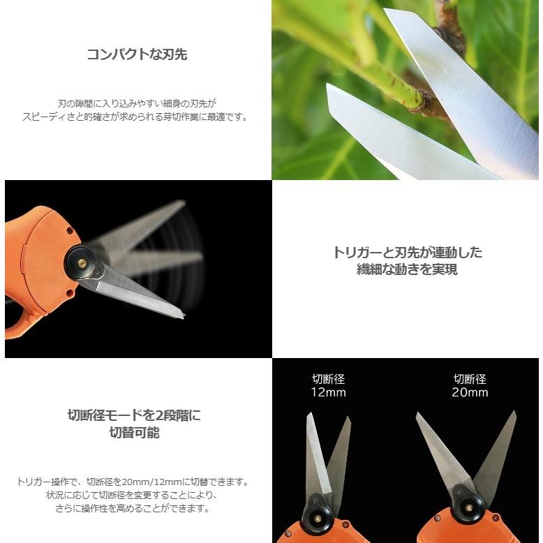 ニシガキ N-949 太丸ハンンディー芽切 本体のみ 充電式剪定鋏 。 : n-949 : ツールキング - 通販 - Yahoo!ショッピング