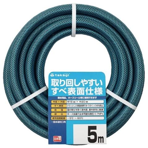 タカギ PH03015HB005TTM ガーデンすべ15x20 005M TAKAGI 026413 ' : ツールキング - 通販 - Yahoo!ショッピング