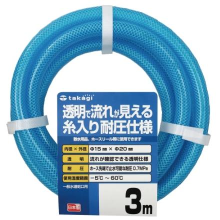 タカギ PH08015CB003TM クリア耐圧ホース15x20 003M TAKAGI 026543 ' : ツールキング - 通販 - Yahoo!ショッピング
