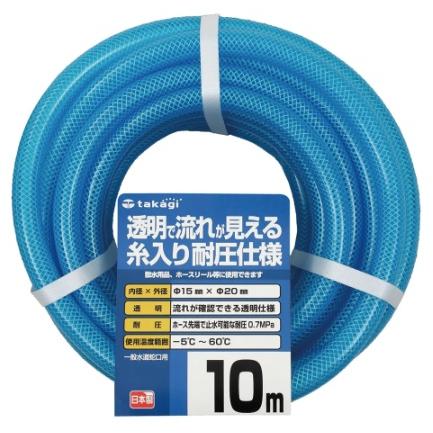 タカギ PH08015CB010TM クリア耐圧ホース15x20 010M TAKAGI 026567 ' : ツールキング - 通販 - Yahoo!ショッピング