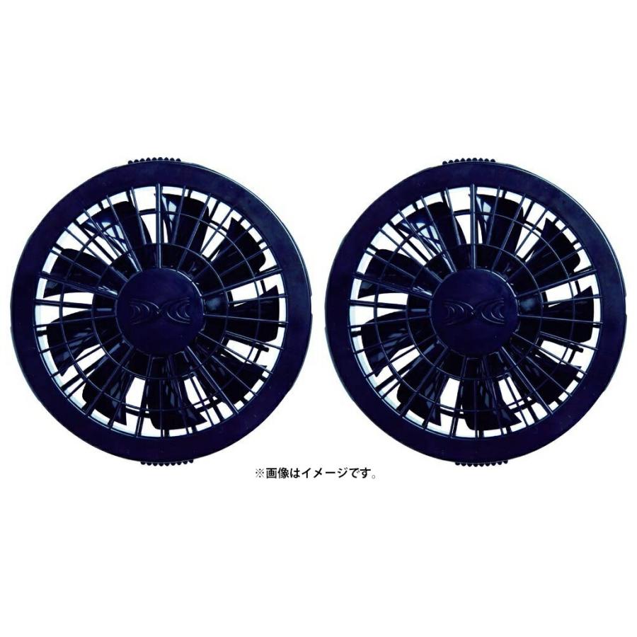 空調服 TM ジーベック 空調服専用 ファンケーブルセット ブラック RD9280BX ファンx2個+ケーブル付 999888 RD-9280BX 999-888 XEBEC 。 : ツール ...