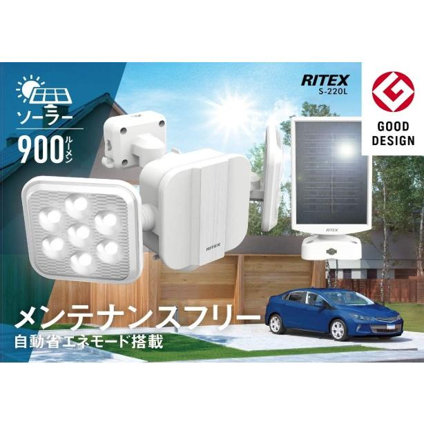 ムサシ S-220L 5Wx2灯 フリーアーム式LEDソーラーセンサーライト 屋外向け RITEX musashi ' : ツールキング - 通販 - Yahoo!ショッピング