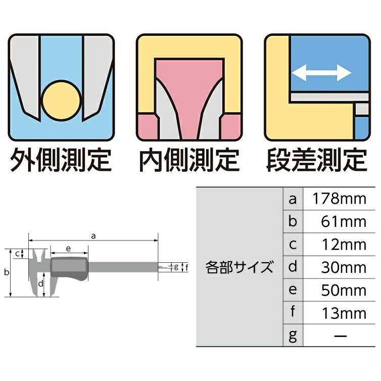 シンワ デジタルノギス カーボンファイバー大文字 100mm 19989 測定範囲0.1〜100mm ネコポス可 。 : ツールキング ...