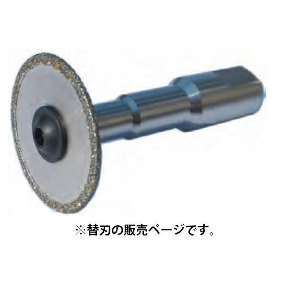 マキタ ツボ万 タイル目地カッター44用替刃 TMC-44C コード12748 サイズφ44x1.5x1.0mm 乾式 タイルの目地切り用 TMC-44専用替刃 小型便 在庫 : ツールキング ...