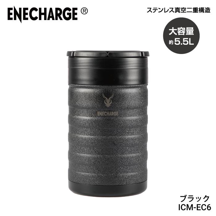 Y'sGOD JAPAN ICM-EC 真空ステンレスボトル エネチャージ 大容量 5.5L 真空 二重構造 長時間 保冷 クーラーボックス アイスコンテナ アイスキーパー 熱中症 ...