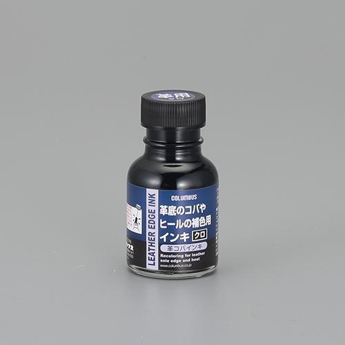 70ml 革コバインキ(クロ) :EA939AG-74:機械工具マイスター - 通販 - Yahoo!ショッピング