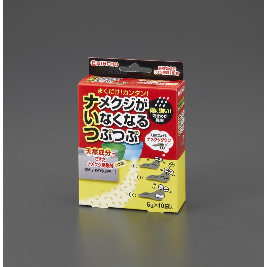 ナメクジ誘引パウダー(5gx10袋) :EA941E-21:機械工具マイスター - 通販 - Yahoo!ショッピング