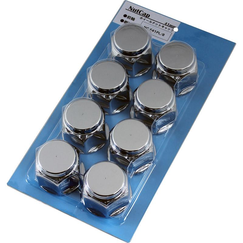 トラック用プラナットキャップ フロント41mm 8個入り 34541 : 整備王国 - 通販 - Yahoo!ショッピング