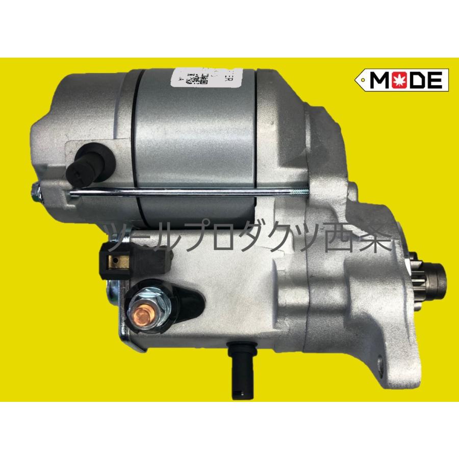 Kubota（クボタ） 【MODE】いすゞ C240エンジン 社外新品 スターター（セルモーター） 228000-3850 8-97112 ...