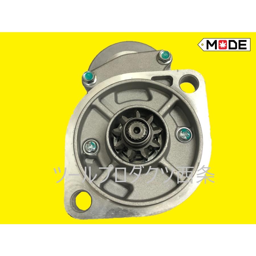 Kubota（クボタ） 【MODE】いすゞ C240エンジン 社外新品 スターター（セルモーター） 228000-3850 8-97112 ...