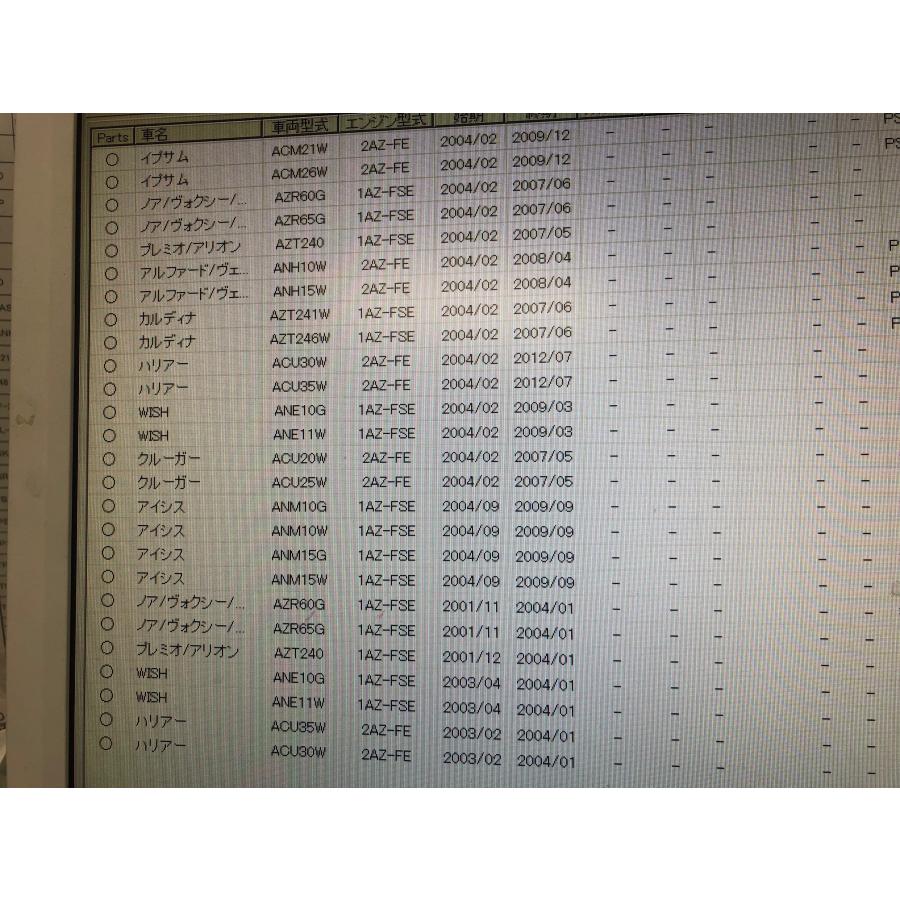 【MODE】イプサム ACM21W ACM26W 新品スターター(セルモーター) 28100-28052/ 428000-3090 428000-3091 : 428000-3090acm ...