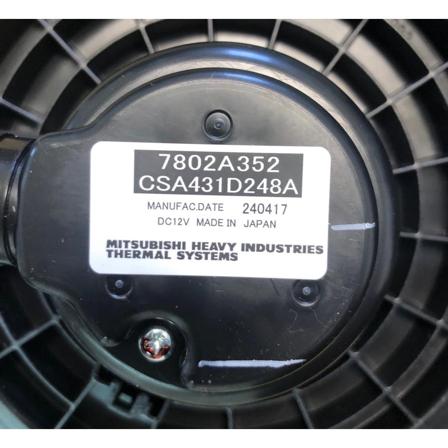三菱 【MODE】ランサーエボリューションX ブロアモーター（ヒーターモーター）純正新品 7802A237 7802A216 7802A352 ...
