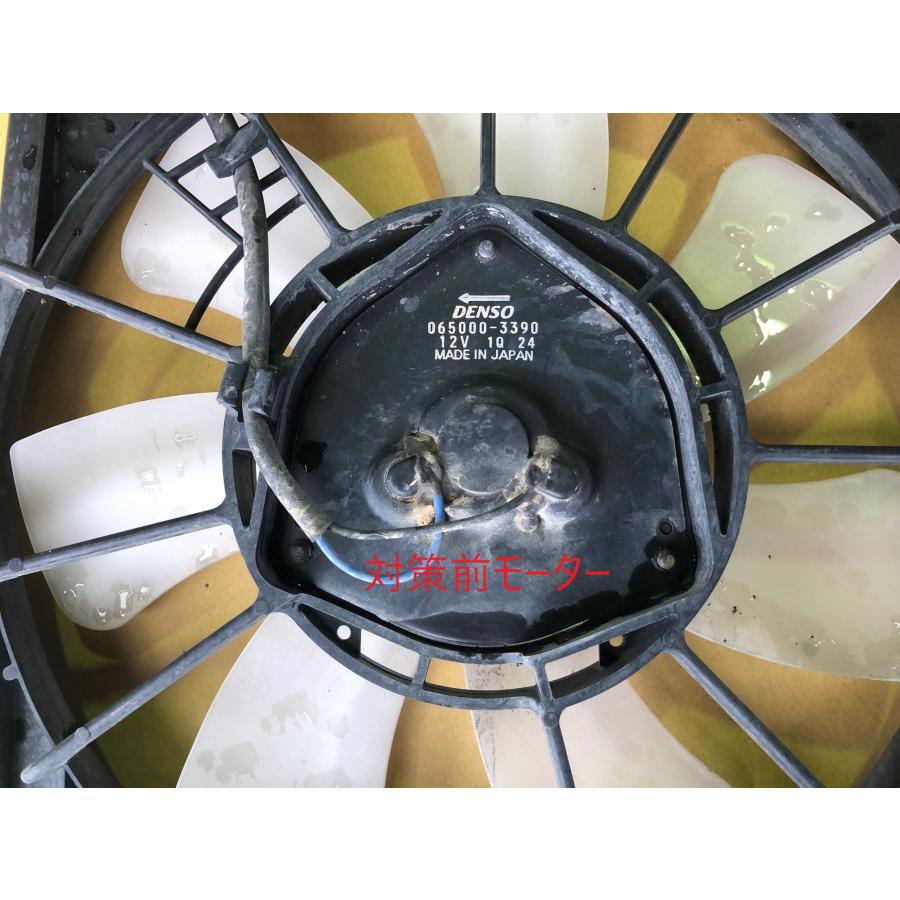 スイフト 【MODE】スズキワゴンR MH34S MH44S クーリングファンモーター 対策品仕様 社外品新品 17120-50M00 17120-50M20 : ツールプロダクツ西条 ...