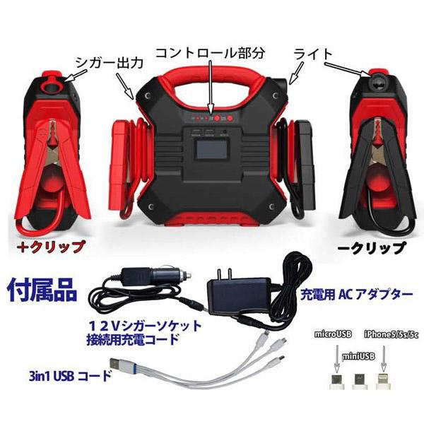 MTO 12/24V兼用ジャンプスターターPro24 FCJ35000M : TOOLS ONLINE SHOP ヤフー店 - 通販 - Yahoo!ショッピング