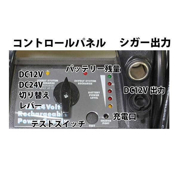 MTO 12V・24V兼用ブースターパック ES-1224M-OBD : TOOLS ONLINE SHOP ヤフー店 - 通販 - Yahoo!ショッピング