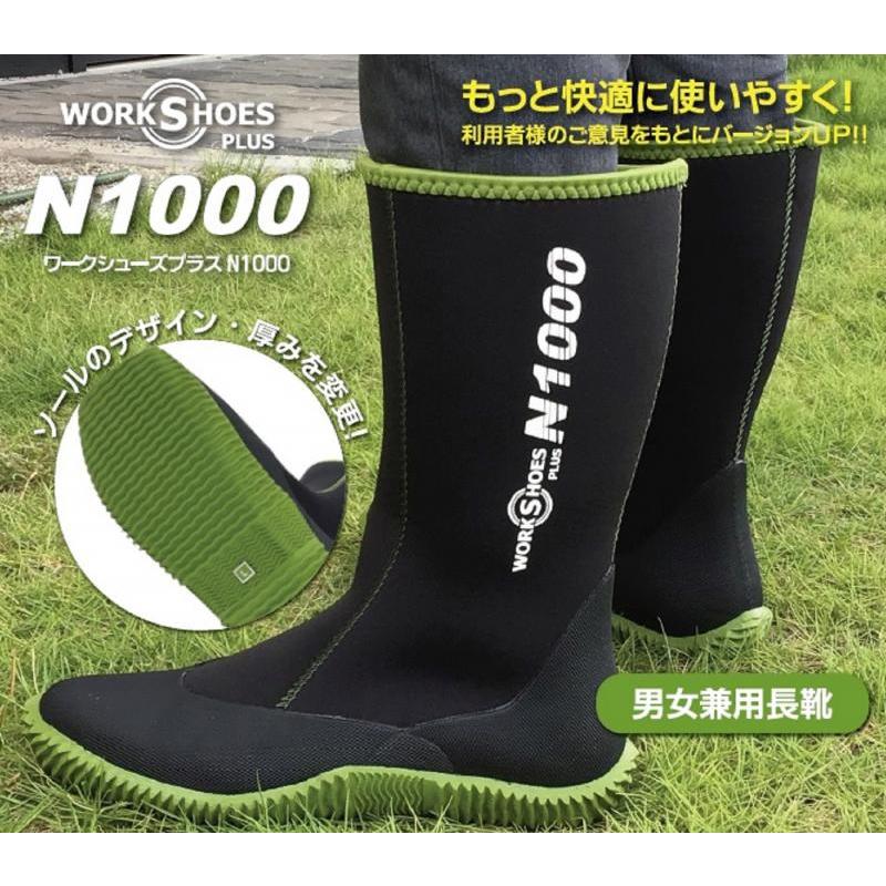 アトムワークス N1000 ワークシューズプラス L (26.0〜27.0) : TOOLS ONLINE SHOP ヤフー店 - 通販 ...