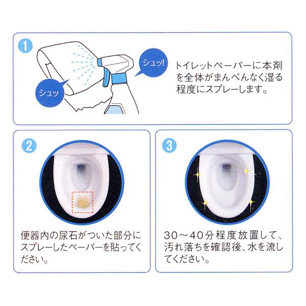 高森コーキ 尿石おとしスプレー 300ml TU-71A : TOOLS ONLINE SHOP ヤフー店 - 通販 - Yahoo!ショッピング