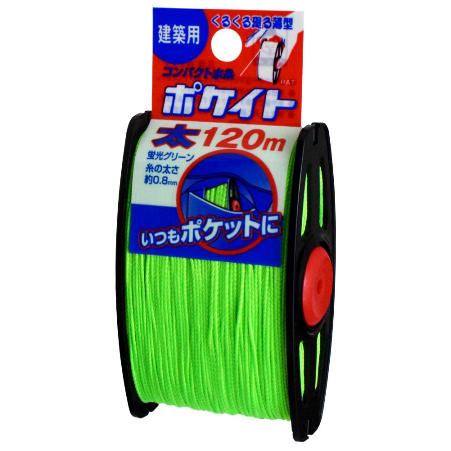 たくみ ポケイト（ケイタイ水糸） 太 グリーン 120m 4717 : TOOLS ONLINE SHOP ヤフー店 - 通販 - Yahoo!ショッピング