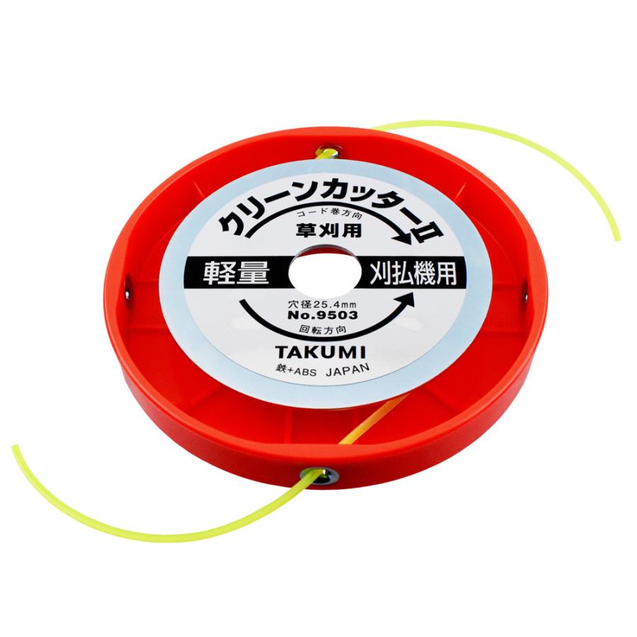 たくみ クリーンカッターII 9503 : TOOLS ONLINE SHOP ヤフー店 - 通販 - Yahoo!ショッピング