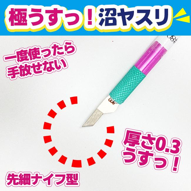 アイガーツール 極うすッ! 沼ヤスリ 0.3mm 先細ナイフ型 45 アイガーツール 極うすッ! 沼ヤスリ 0.3mm 先細ナイフ型 45