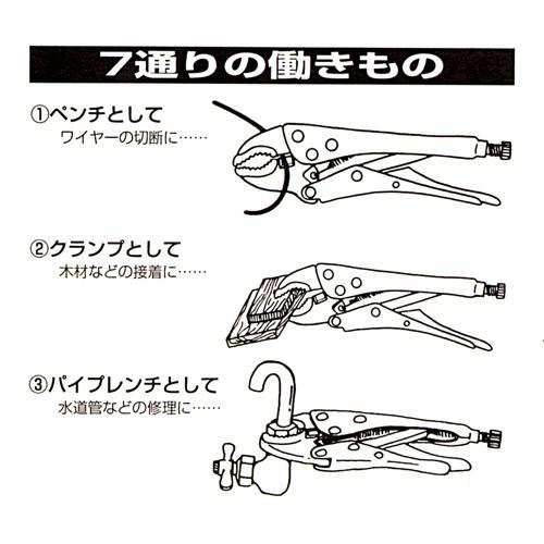 アイガーツール EGバイスプライヤーEBP-240 :4986449780030:TOOLS ONLINE SHOP ヤフー店 - 通販 - Yahoo!ショッピング