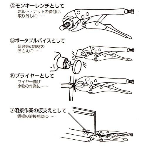 アイガーツール EGバイスプライヤーEBP-240 :4986449780030:TOOLS ONLINE SHOP ヤフー店 - 通販 - Yahoo!ショッピング