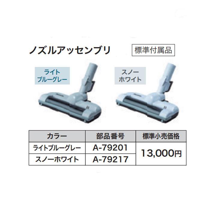 マキタ ノズルアッセンブリ A-79201/A-79217 CL004G用 : ツールズ匠 - 通販 - Yahoo!ショッピング