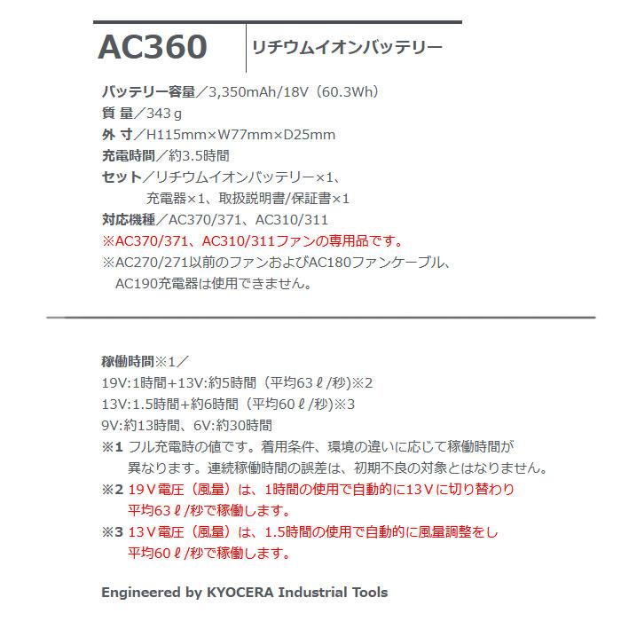 BURTLE 在庫限定特価 BURTLEバートル AIRCRAFT エアクラフトリチウムイオンバッテリー ブラック AC360(35) 19V : ツールズ匠 - 通販 - Yahoo!ショッピング