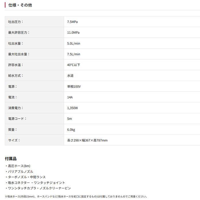 KYOCERA 京セラパワー 高圧洗浄機 AJP-1630SP ミドルモデル/高圧ホース8m+延長高圧ホース8m/泡ノズル付 : ツールズ匠 - 通販 - Yahoo!ショッピング