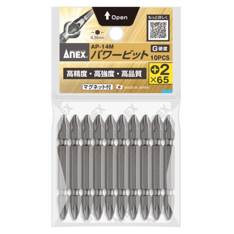 アネックス パワービット 10本組 +2x65 G硬度 (AP-14M) :ANEX-AP-14M-2x65-G:ツールズ匠 - 通販 - Yahoo!ショッピング
