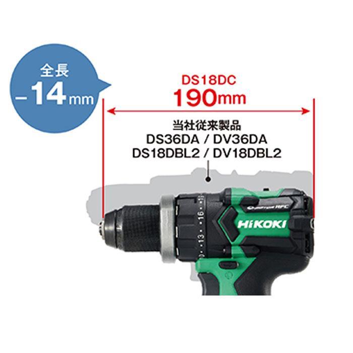 HiKOKI 18V コードレスドライバドリル DS18DC(2XPZ) MVバッテリ2個・充電器・ケース付 : ツールズ匠 - 通販 - Yahoo!ショッピング