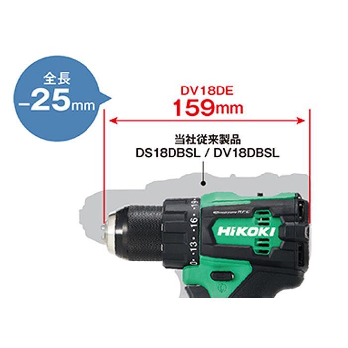 HiKOKI 18V コードレス振動ドライバドリル DV18DE(NN) 本体のみ(バッテリ・充電器・ケース別売) : ツールズ匠 - 通販 - Yahoo!ショッピング