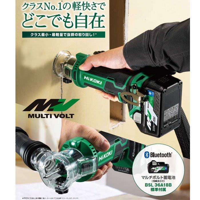 HiKOKI コードレスボードトリマ M18DYA(XPS) マルチボルト バッテリ・充電器・ケース付 : ツールズ匠 - 通販 - Yahoo!ショッピング