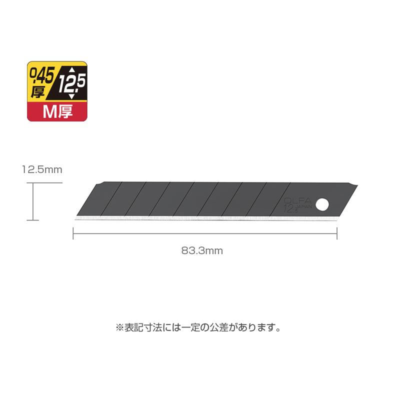 オルファ OLFA 特専黒刃（M厚）5枚入 MTBB5K : olfa-mtbb5k : ツールズ匠 - 通販 - Yahoo!ショッピング